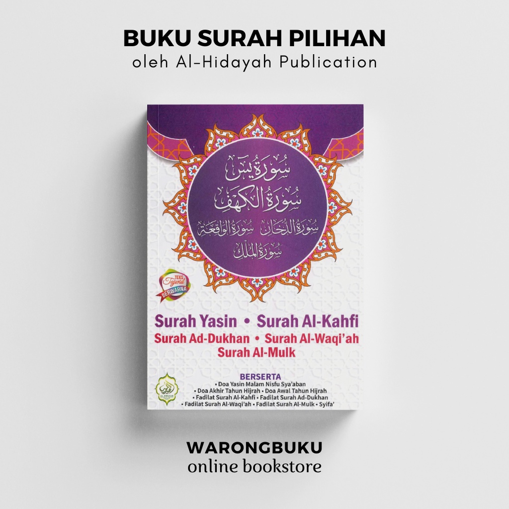 Al-hidayah Publication - Daily Practice Choice Surah Book | Selected ...