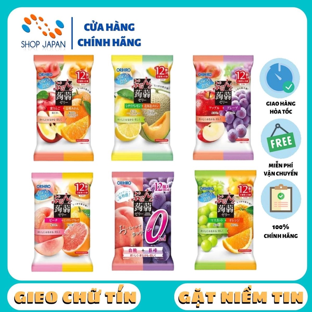 [HSD 2025] Orihiro Japanese Fruit Jelly 40g (20g*12 small packs ...