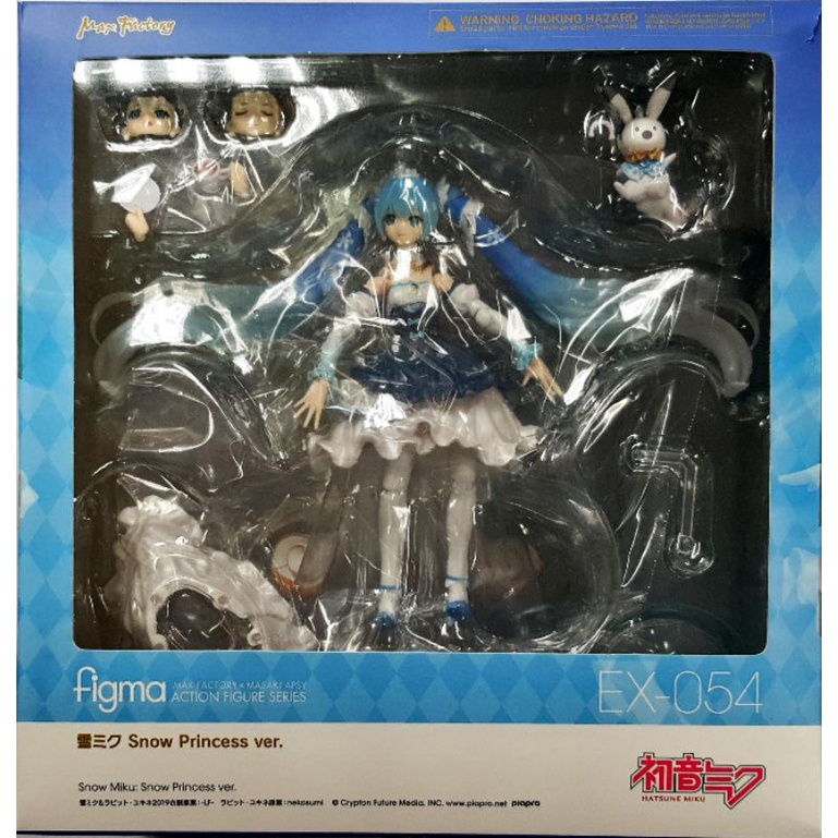 HATSUNE MIKU FIGMA SNOW PRINCESS | Shopee Singapore