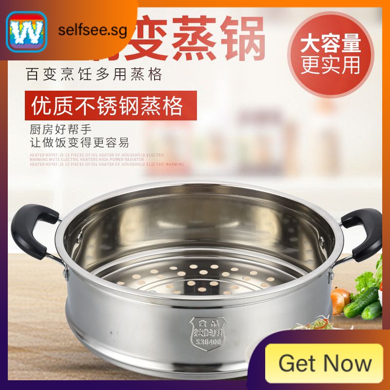 304 Thickened Large-Caliber Stainless Steel Steaming Grid Steamer Cage ...