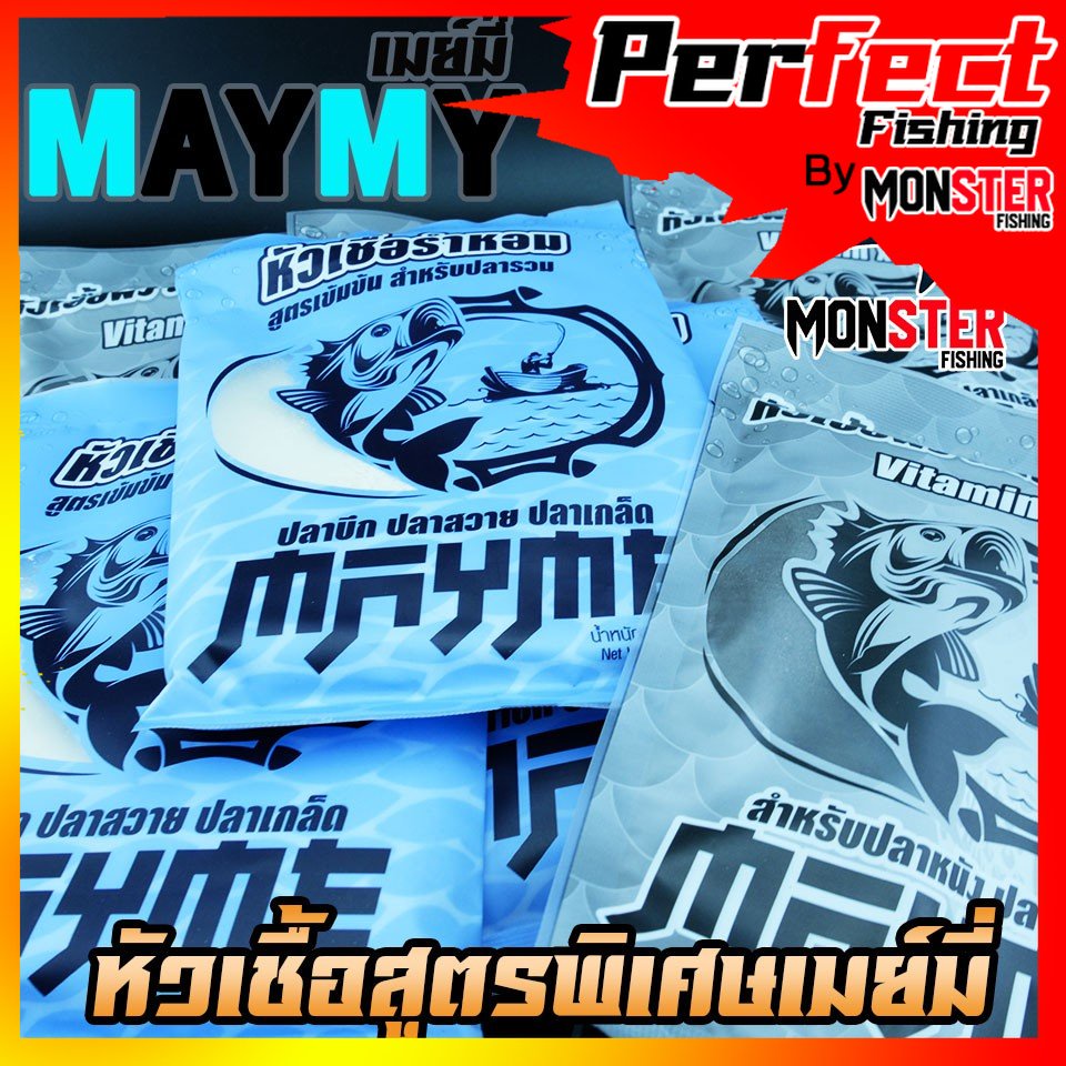 Hua Believes Squid Liver Powder VITAMIN x2 And Fragrant Bran ...