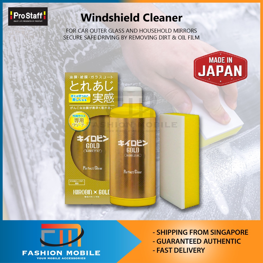 ProStaff Windshield Cleaner Kiirobin Gold A-11 200G Windscreen Glass ...