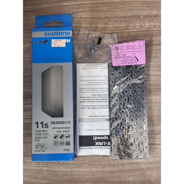 Shimano 11 speed Dura Ace XTR CN901 chain | Shopee Singapore