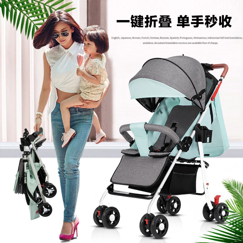 HAPPYBEAR Baby Stroller Lightweight Foldable Can Sit Lying Children ...
