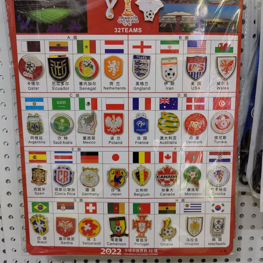 World Cup souvenir gift Badge set Pin Top 32 mascot emblem Football ...
