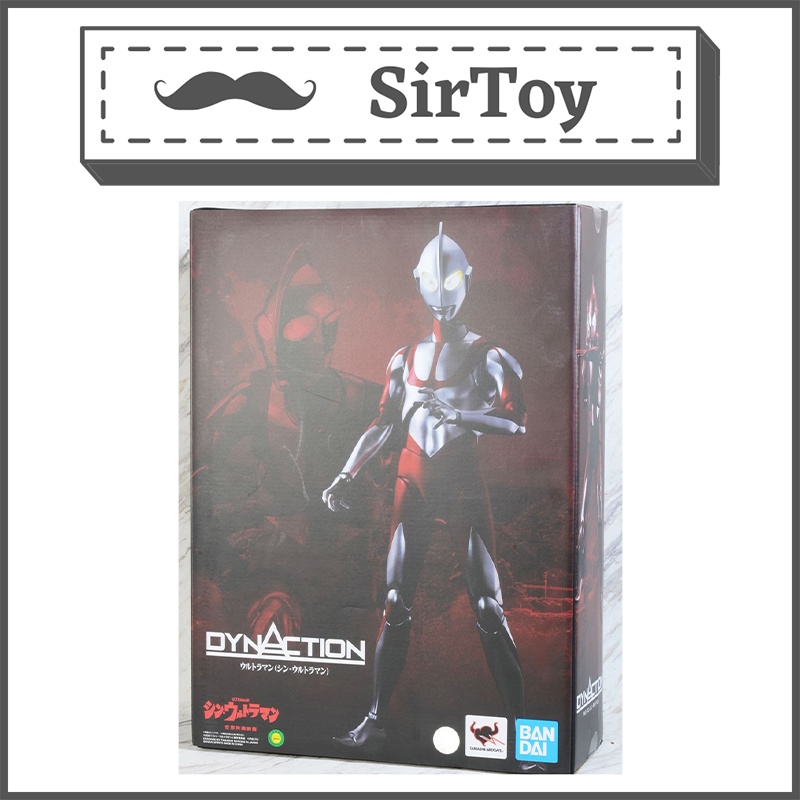 Bandai Tamashii Nations Dynaction Ultraman (Shin Ultraman) (61442) | Shopee Singapore