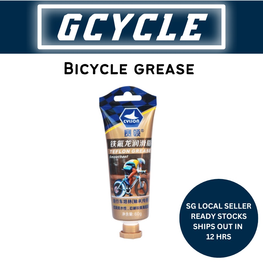 Cylion Teflon Bike Grease Bicycle Lube Smooth for Bottom Bracket ...