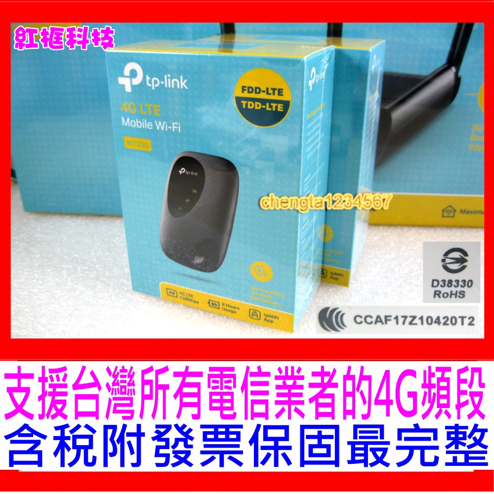 TP-LINK M7200 4G LTE Portable WiFi Sharing Device 4G Wireless Full ...