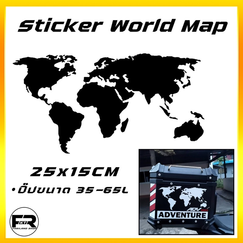 Ix The Cheapest. Adventure World Map Sticker Attached To The Top Box 35 ...