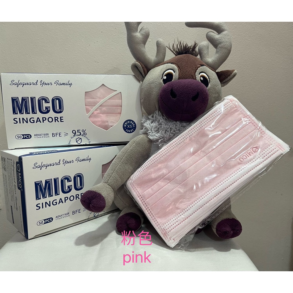 [SG BRAND] MICO Adult Mask 3ply Disposable Face Mask 50pcs/box | Shopee ...