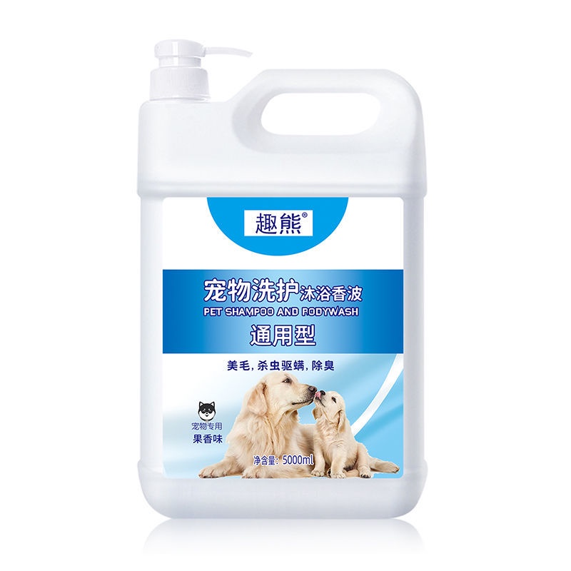 Golden Retriever Labrador Medium and Large Dog Shower Gel Body Shampoo ...