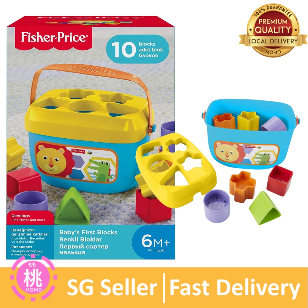 Fisher Price Baby's First Blocks, Set Of 10 Blocks For Classic Stacking ...
