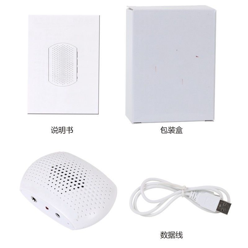 New Mini Small Portable Player Household 24-Hour Player Halter Single ...