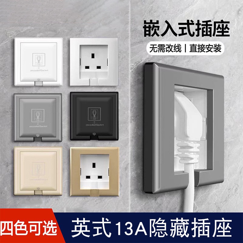 British Hidden 13A Standard Socket Invisible Built-In Panel ...