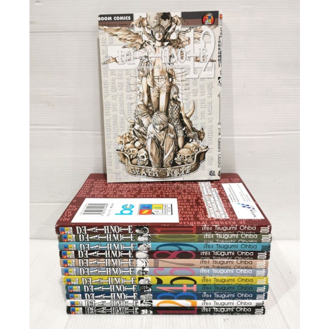 DEATH DEATH NOTE NOTE Full Complete Set Complete 12 Book Book Ending ...