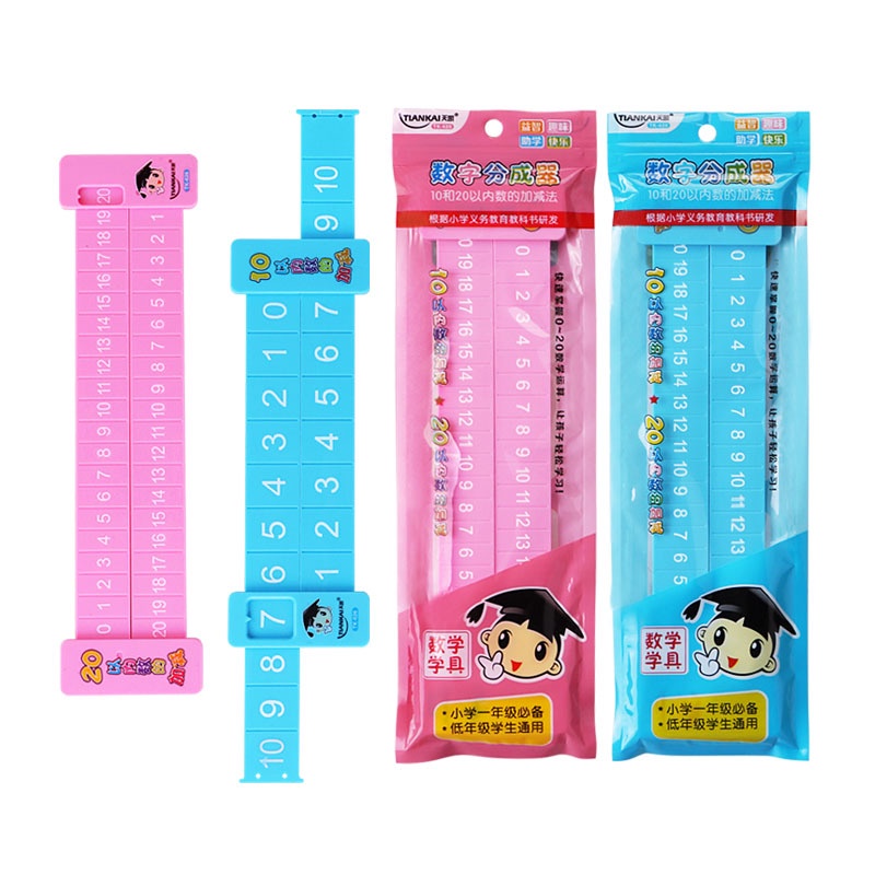 Addition and Subtraction Resolution Ruler Within 20/Children's Double ...