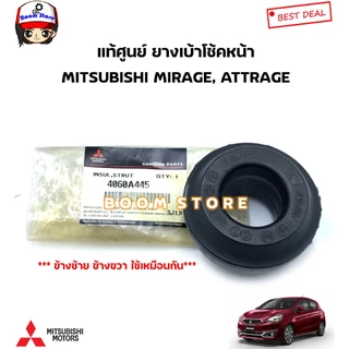 Buy Mitsubishi attrage shock absorber At Sale Prices Online - September ...