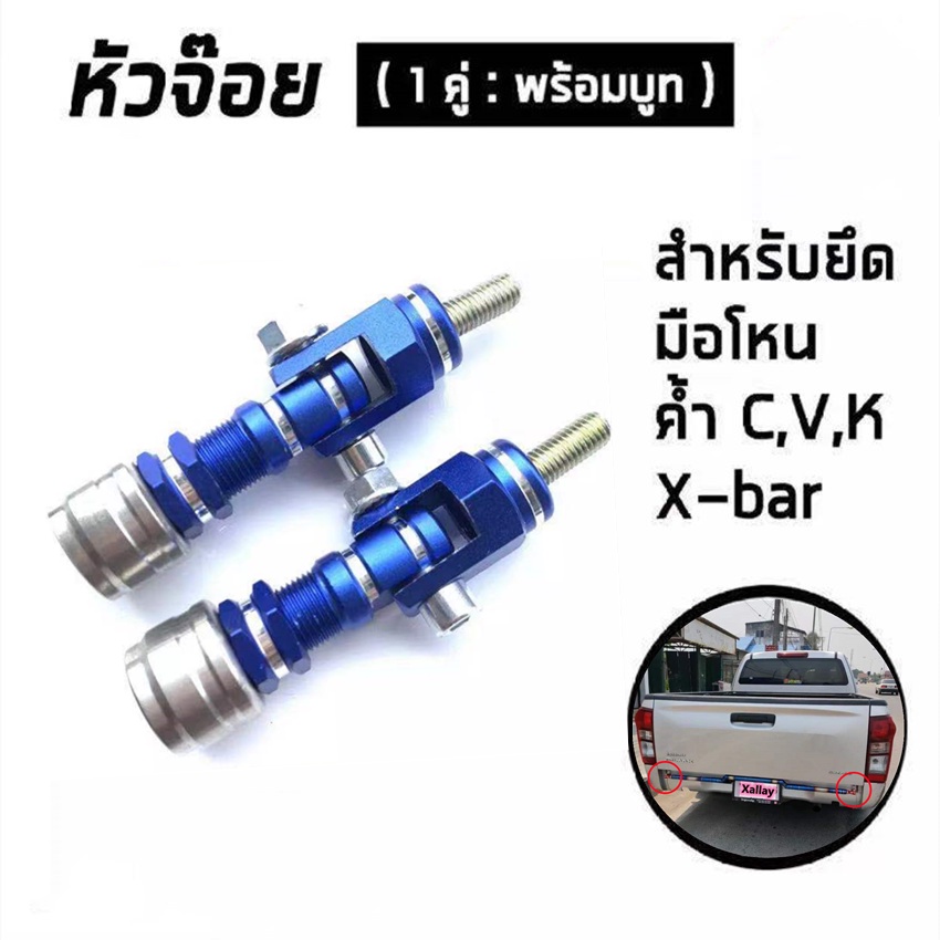 Blue Faucet Head (1 Pair 2 Pieces) C Support X V K Hand-Pulling For All ...