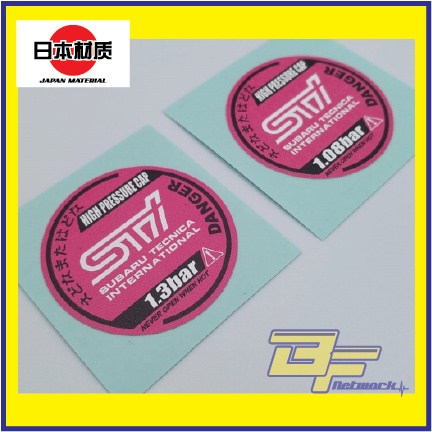 Subaru Sticker Radiator Cap Sticker JDM Radiator Cap Sticker Fits ...