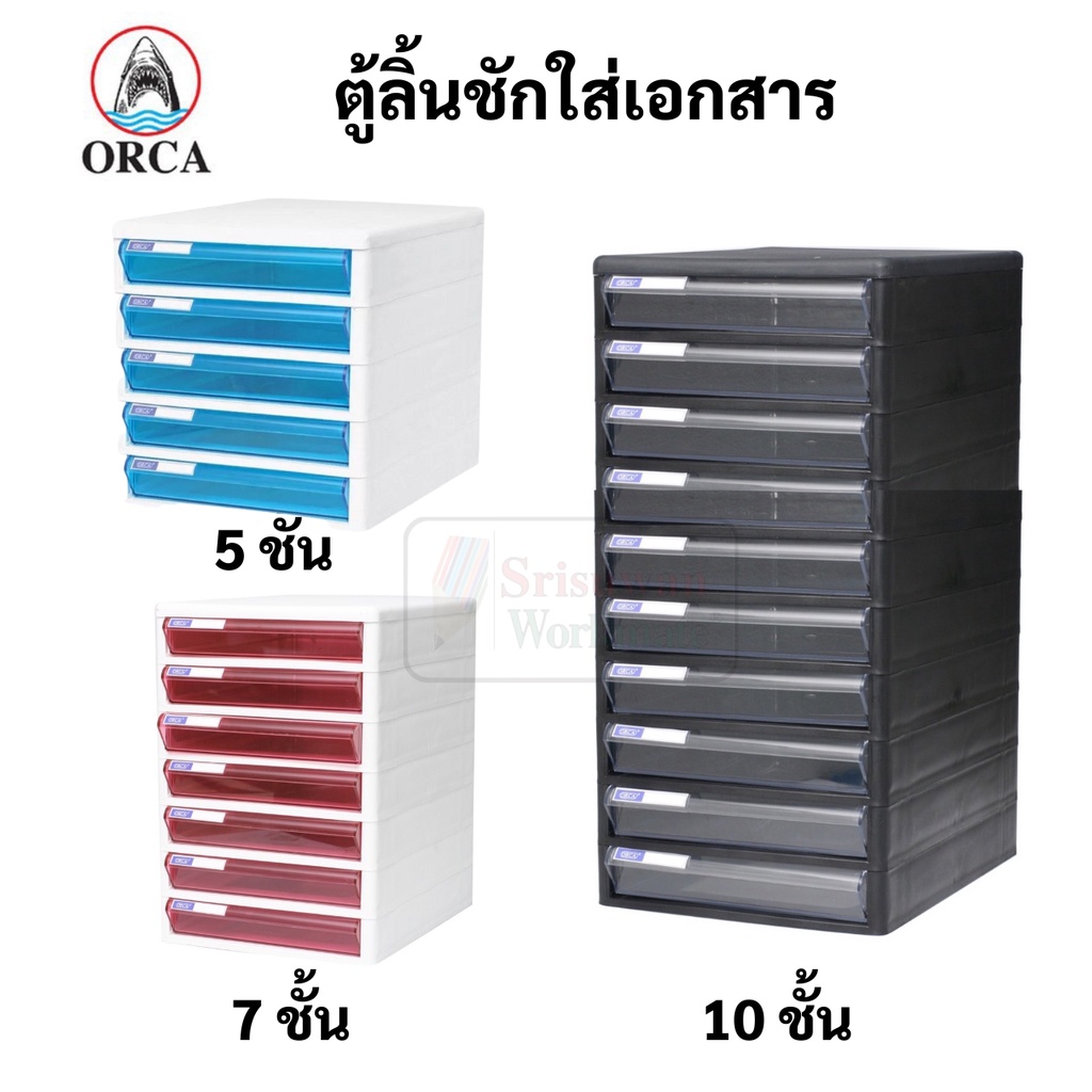 ORCA File Cabinet 5 Tier/7/10 TCB-5/TCB-7/TCB-10 Document Storage A4 ...