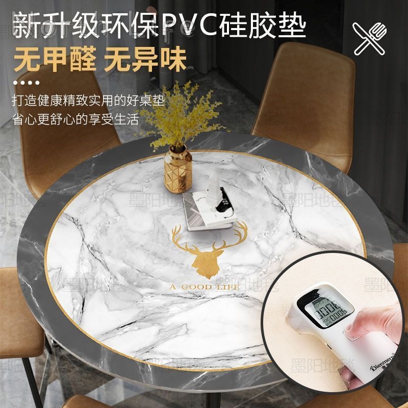 Marble Printed Round Table Cloth PVC Waterproof Oil-proof Tablecloth ...