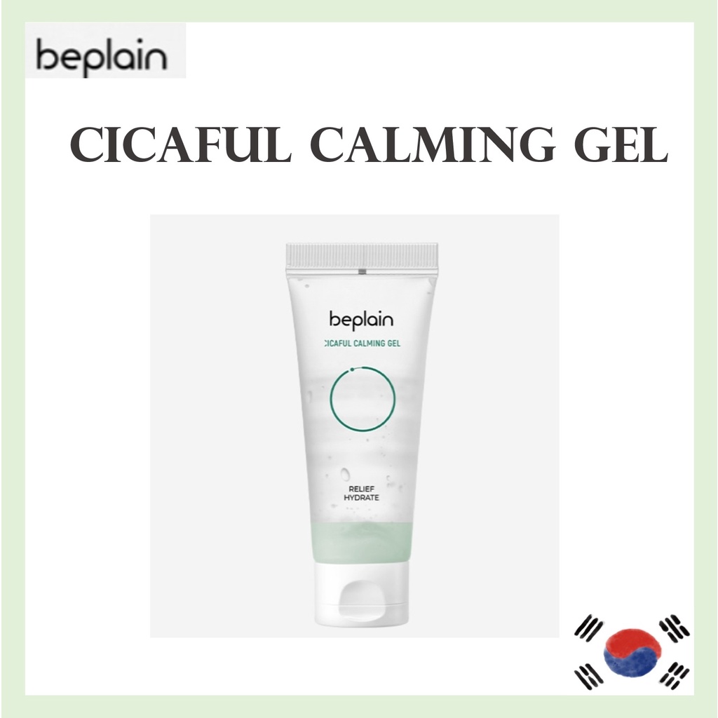 [beplain] Cicaful Calming Gel 20ml k beauty Korean cosmetics Korean ...