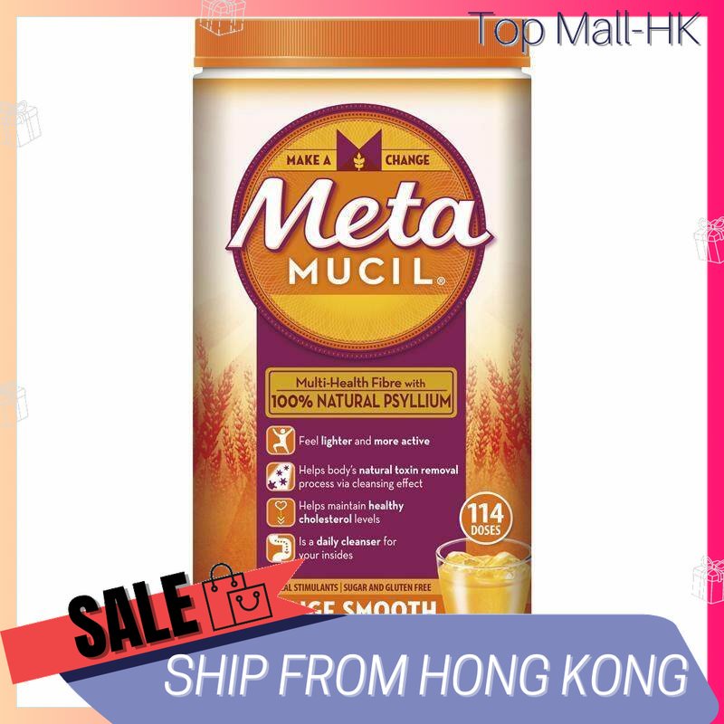 Metamucil Fibre Supplement Smooth Orange (30 Doses trial pack / 72 Dose ...