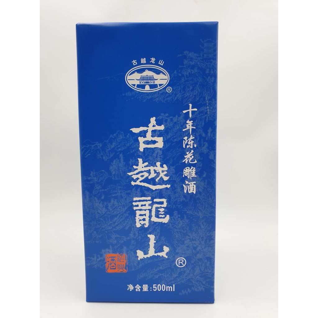 10 years Gu Yue Long Shan Hua Diao Jiu (十年 古越龍山 花雕酒) | Shopee Singapore