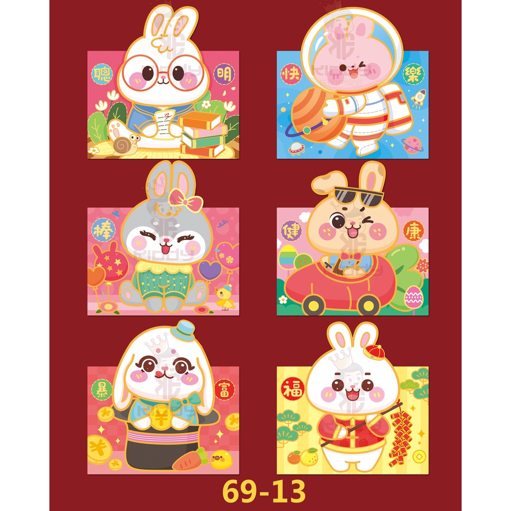 Chinese New Year ANGPAO Premium Lion Dance 2024 Dragon Chinese ANGPAO ...