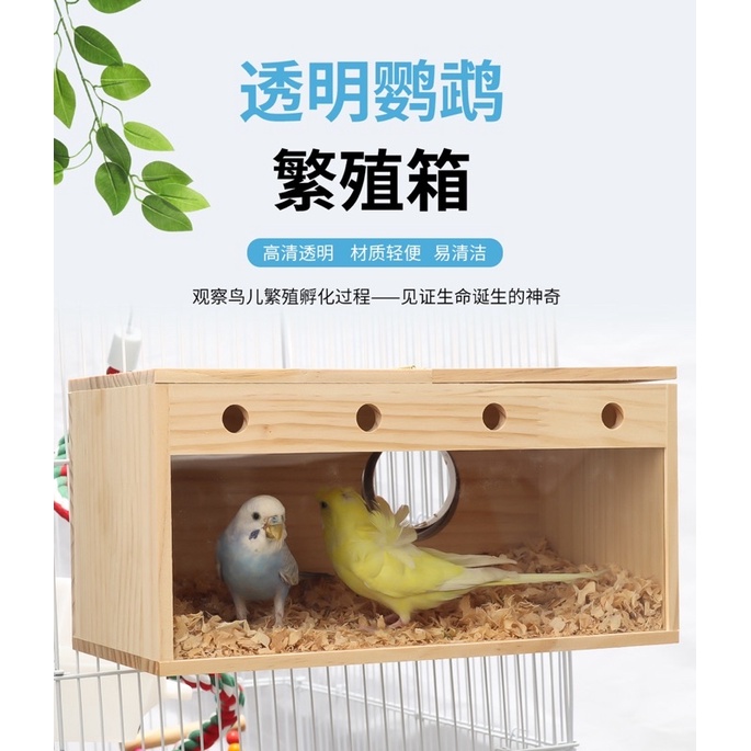 Acrylic breeding box, parrot nest box,Bird's House, 3 size,bird nest ...