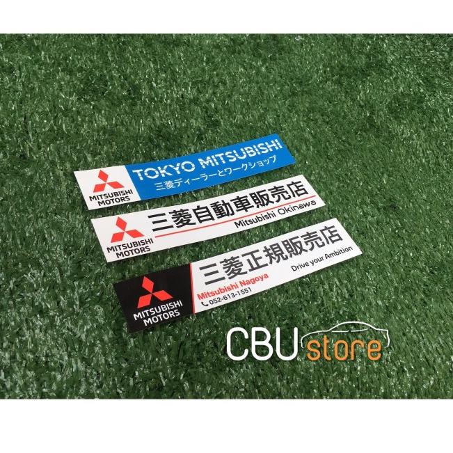 Mitsubishi JDM Japanese RARE IN6 Dealer Sticker OW | Shopee Singapore