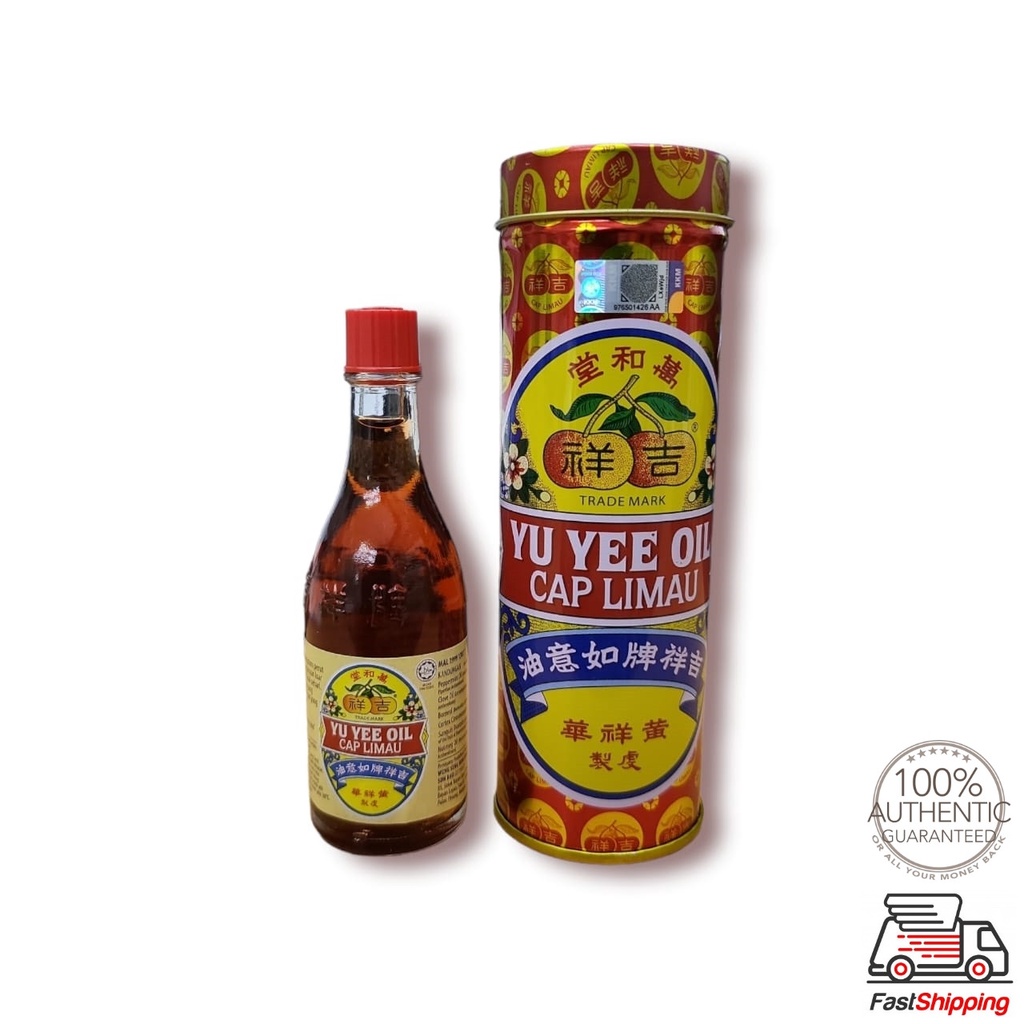 Yu Yee Oil Cap Limau HALAL Yu Yee Oil (Earloop) 22ml (Expiry: 04/2026 ...