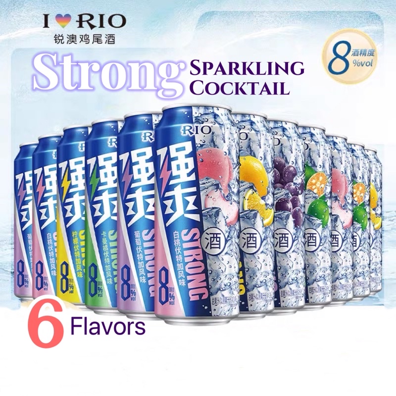 RIO Strong Sparkling Cocktail Carbonated Drinks Soda Juice锐澳预调鸡尾酒8度强爽 ...
