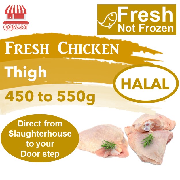QQMart Fresh Chicken - Chicken Thigh - Direct from Local Slaughterhouse ...