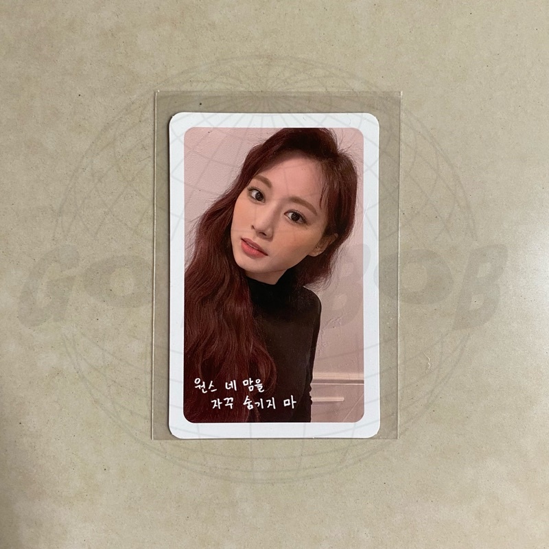 Twice tzuyu more and & n more mnm pc poca photocard album | Shopee ...