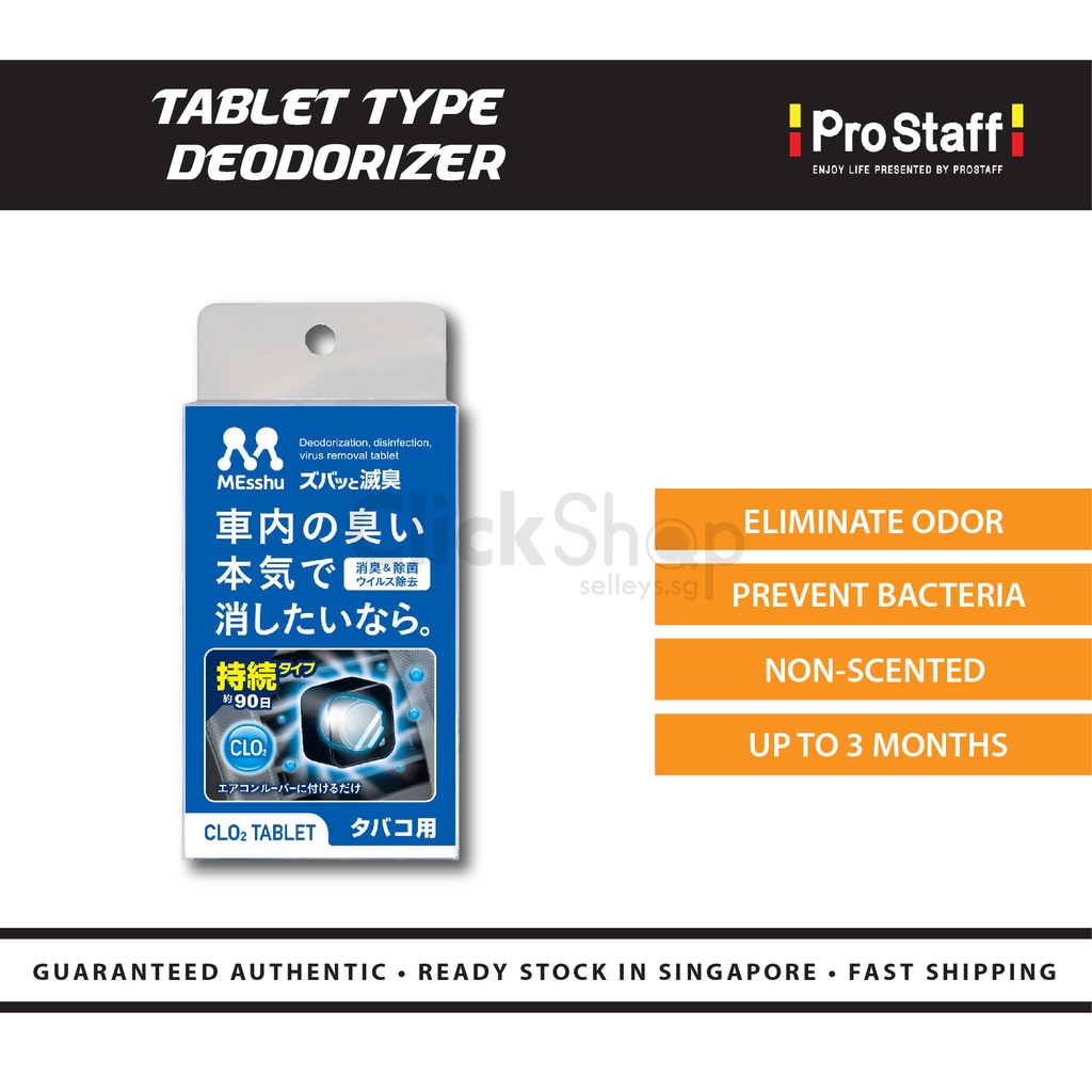 PROSTAFF TABLET TYPE DEODORIZER CAR REMOVE BAD SMELL ODOR BACTERIA AIR ...