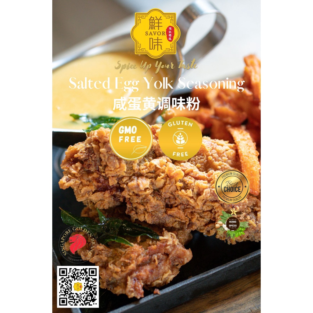 SAVOR Premium Salted Egg Yolk Seasoning Powder 100g (No Gluten and GMO ...
