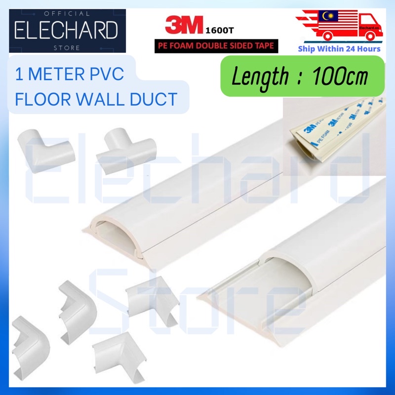 1 Meter Floor Wall PVC Haft Moon Casing Wiring Round Duct Cable ...
