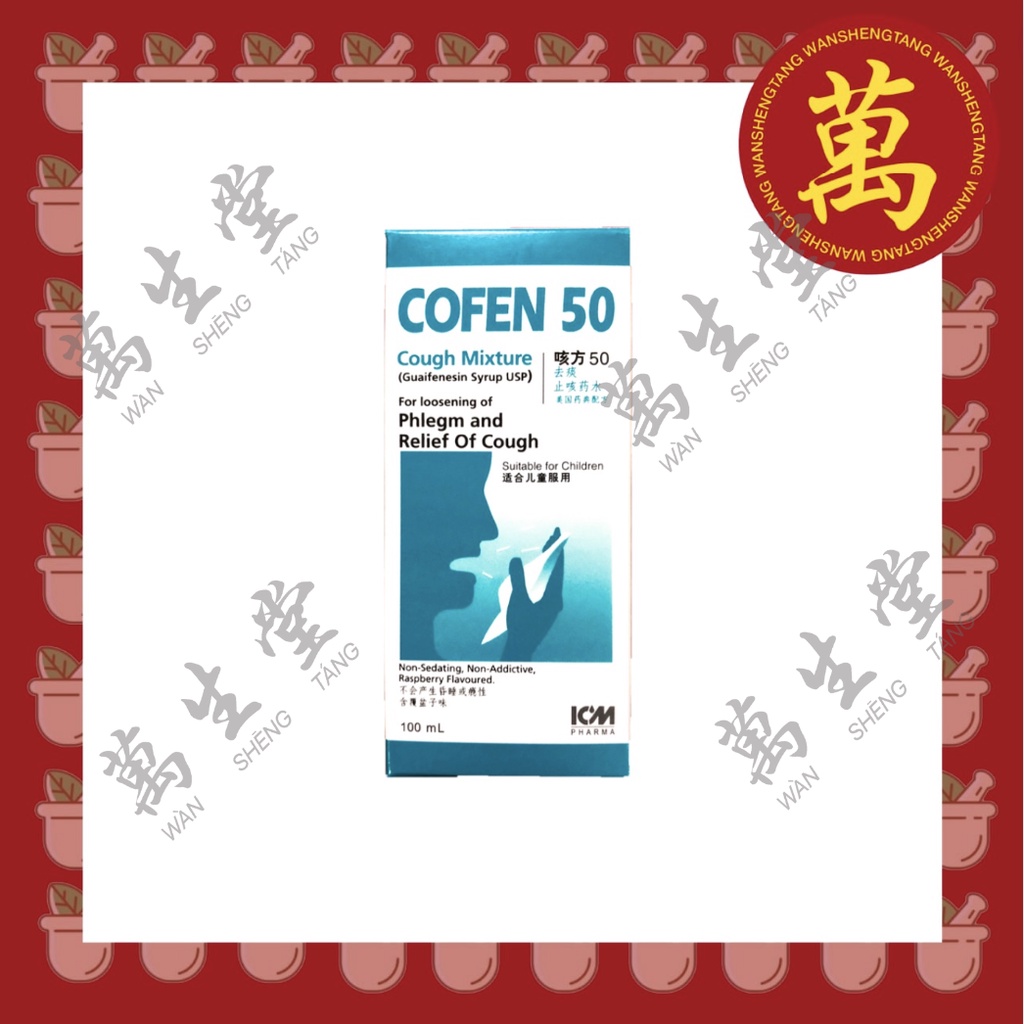 Cofen 50 Cough Mixture (For loosening of Phlegm and Relief of Cough ...