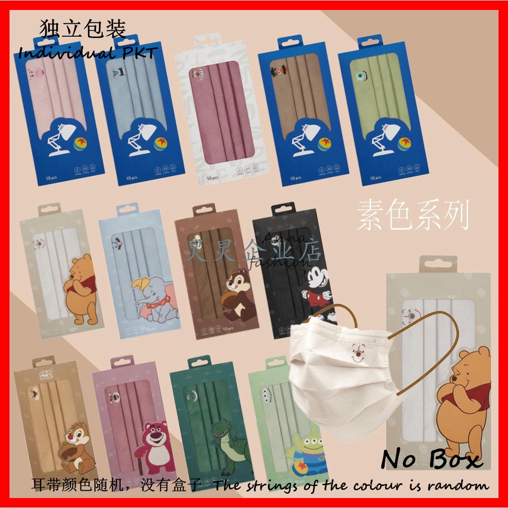 Disney Face Mask for Adult/kids 50PCS 3PLY Cartoon Masks Disposable ...