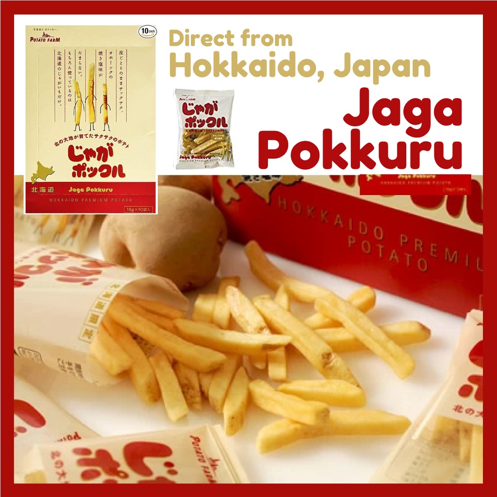 Hokkaido Premium Potato - Jaga Pokkuru (18gx10 packs) (Made in Japan ...