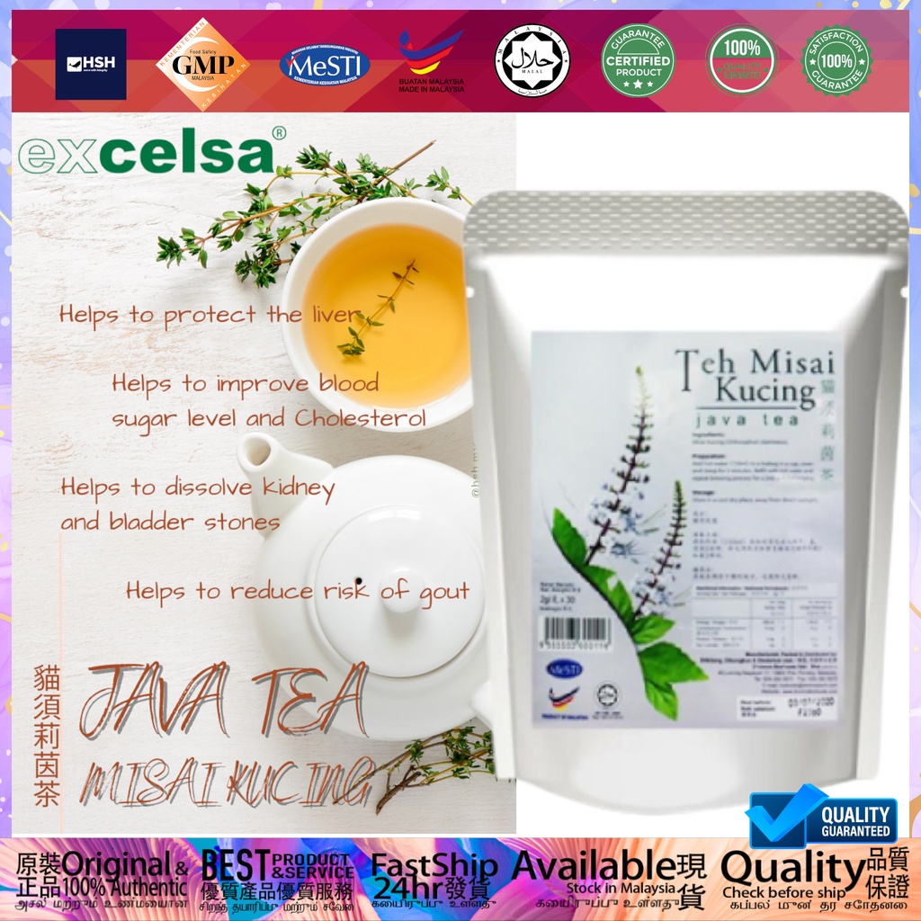 Excelsa Java Tea (Tea) Cat Mass Tea 2g x 30 teabags (per pouch ...