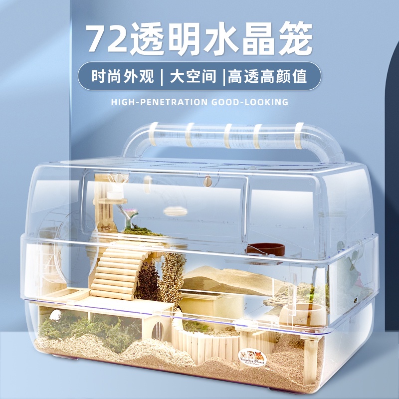 72cm Large Spike Double Transparent Acrylic Hamster Cage Gold Wire Bear ...
