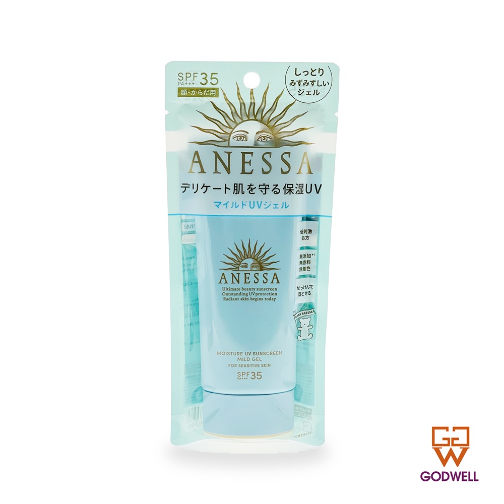 SHISEIDO - Anessa Moisture UV Sunscreen Mild Gel SPF35 PA+++ 90ml - Ship From Godwell Hong Kong ...