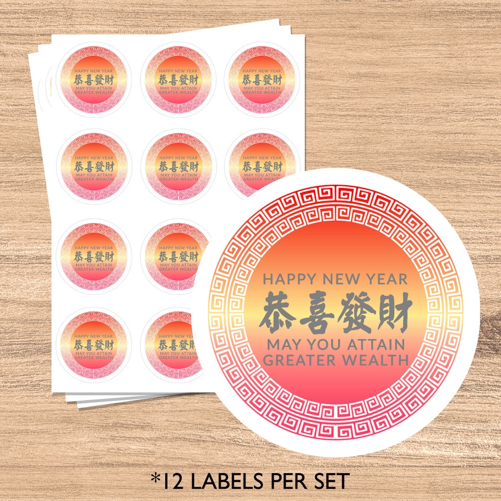 Chinese New Year Sticker Labels Round Stickers Labels Packaging Seal ...