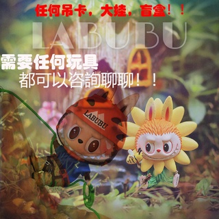 Customer Inquiry Popmart labubu Okubo bob sp Jungle Castle dimoo ...