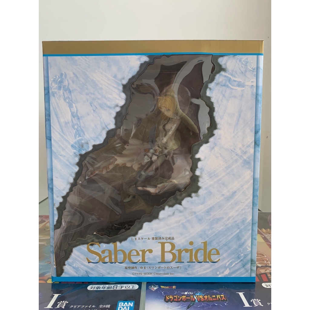BOOTLEG FATE STAY NIGHT - SABER BRIDE VER. | Shopee Singapore