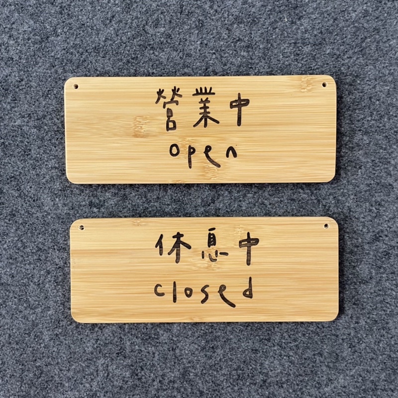Bamboo Wood Carving Handwritten Style Welcome Signage Commercial Space ...