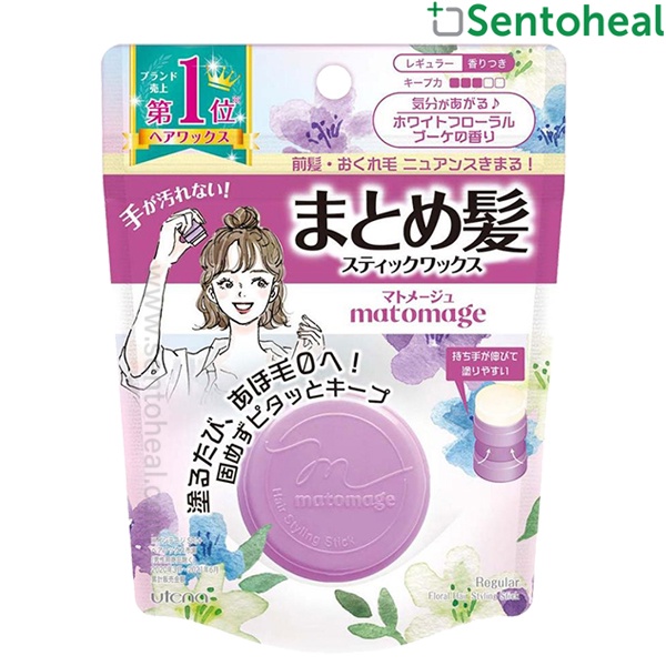 Utena Matomage Hair Styling Stick 13g - Regular/ Strong Hold/ Floral ...
