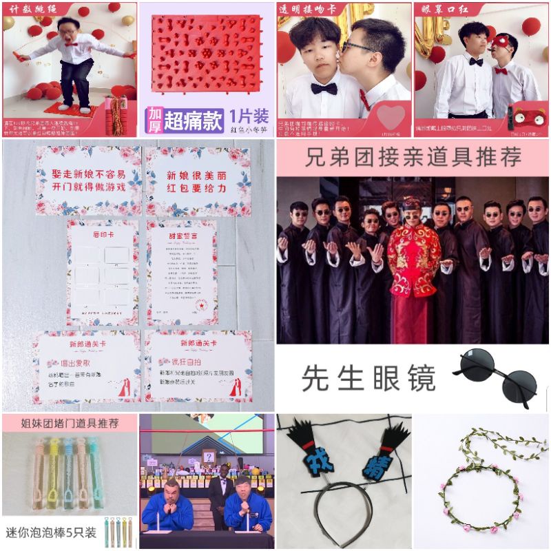 Gate Crash Package Fun Games Funny Gatecrash Marriage Vows Card ... Gate Crash Package Fun Games Funny Gatecrash Marriage Vows Card ...